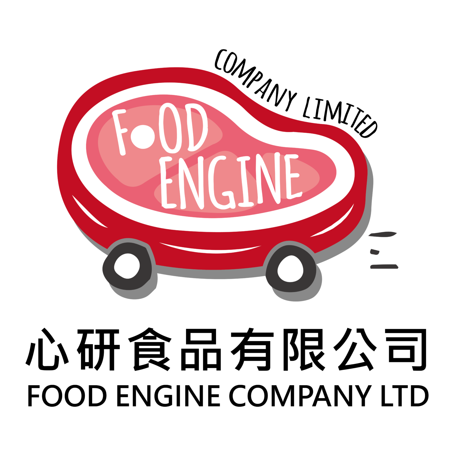 心研食品Food Engine – 食品專營