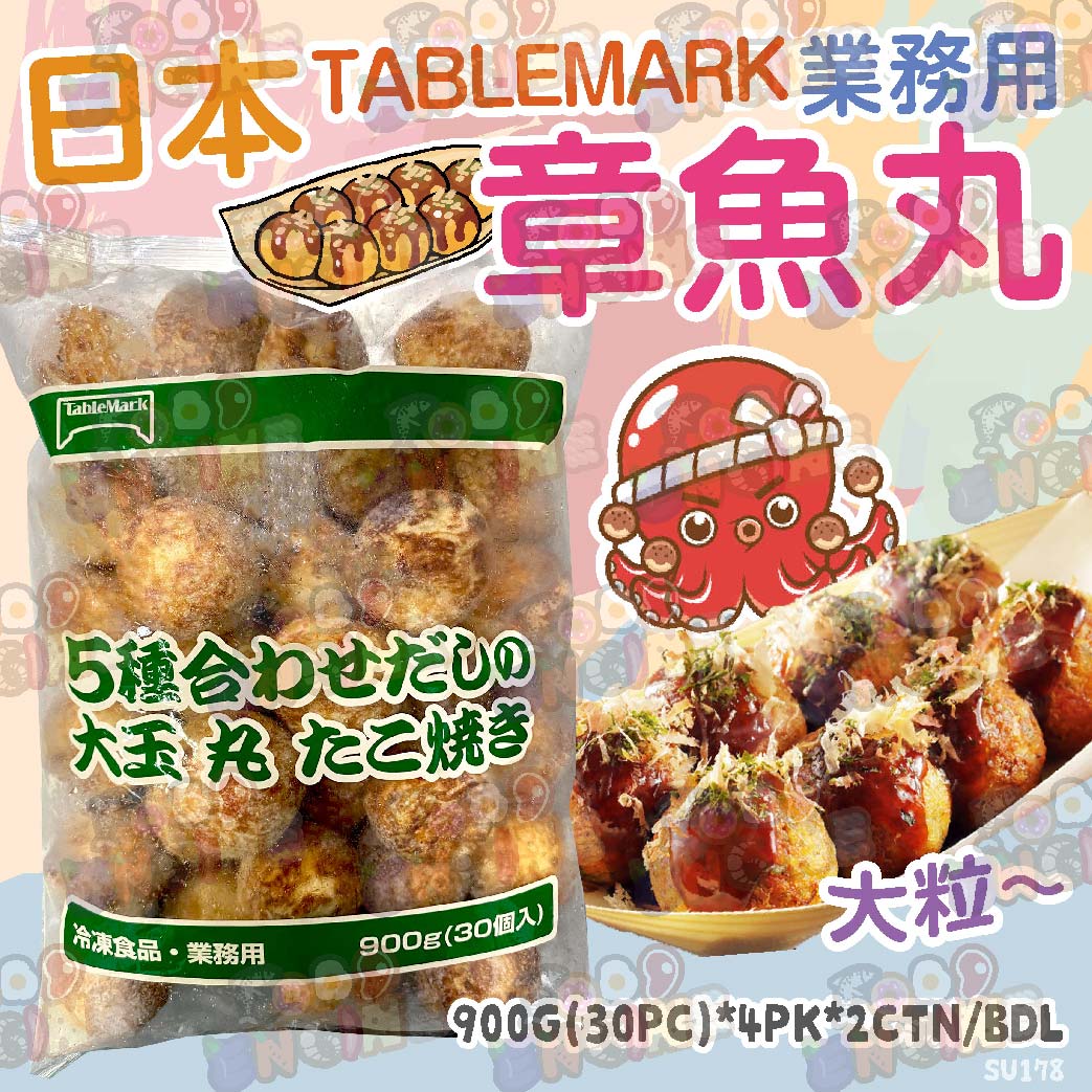 日本Tablemark 日式章魚丸 (業務用) – 心研食品Food Engine
